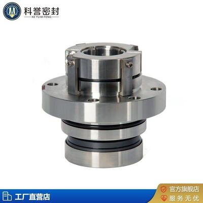 LCF150/400ILCF200/410250/430I机械密封耐磨耐腐蚀防水防渗漏