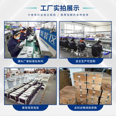 JC-BW系列冷链保温箱