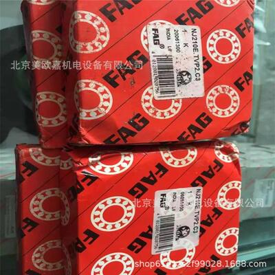 NUJ208E短圆柱滚子NJ210E.TVP2轴承，转盘磨辊机空压机轴承