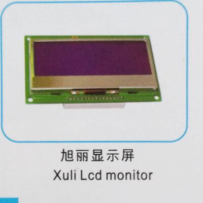 FuLiSiTe旭丽显示屏xulilcdmonitor