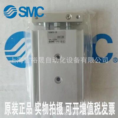 SMC双轴气缸CXSM32-10/20/25/30/35/40/45/50/60/70/75/100 CXSL
