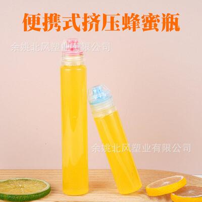 0pe枇杷秋梨膏10tml包装密封圆形食品便携分装料尖嘴挤压EAG塑蜂