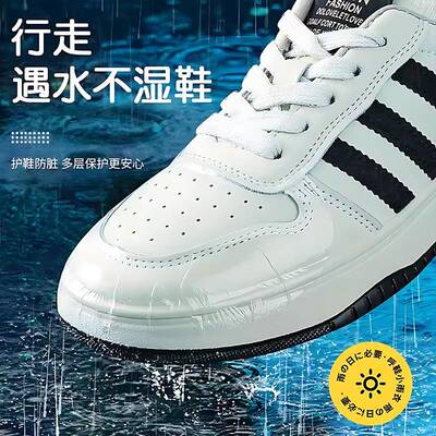 5021-6S鞋鞋头防湿防脏膜防雨贴下雨不湿鞋神防器鞋子水膜防磨贴
