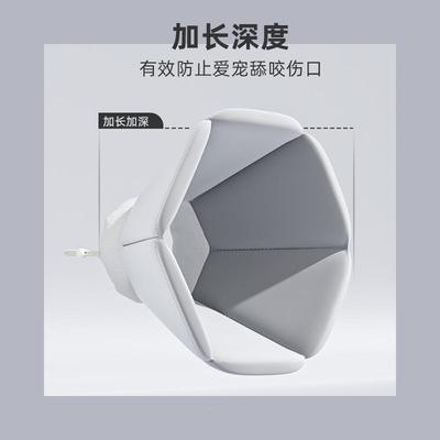 次日达POPO伊丽莎舔白圈软圈沙猫咪项圈宠物伊软利白防幼猫脖圈狗