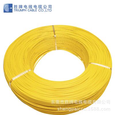 胜牌ul156922awg电子线21/0.178镀锡铜线玩具线电器内部连接导线