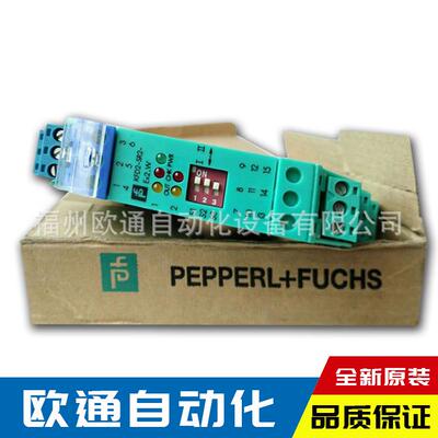 德国P+F倍加福开关量输入安全栅KFD2-SR2-EX2.W原装现货