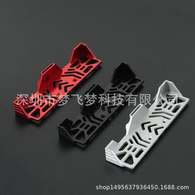 SCX10III铝合金前电池板固定座