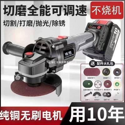 锂电无充电式角磨机NAR超大功率锂电打机多能切刷磨割抛光机手磨