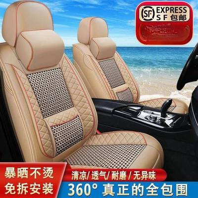 汽车坐垫用全包围座套冰皮丝椅套座小车专座MLV垫套夏季