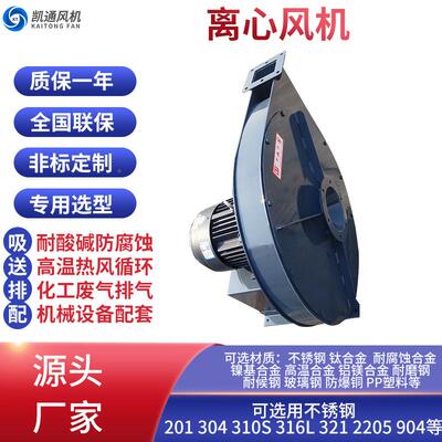 XQI969槽风机斜离心风机斜X槽QII水泥厂空气输送斜槽高压鼓风机