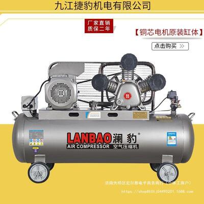 九江捷豹LIW空压工业380v大型机小型气泵220v高打级压活塞空气压