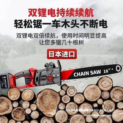 电锯家用型手持锯小GKS柴充电木式锂电伐锯电锯手电链锯户外锯树