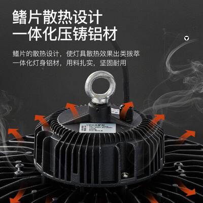 中山古镇厂家200WUFO工矿灯工厂灯SSU仓库灯