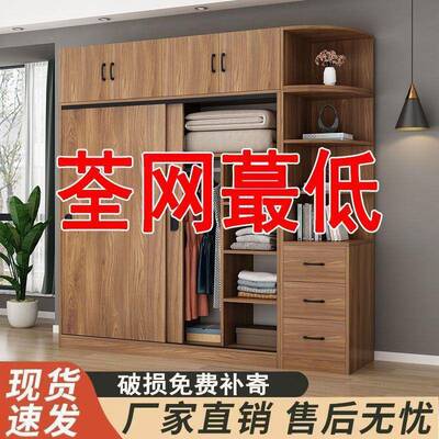 实木生出ACV态板衣柜家用卧门室组装柜子租房推拉简易大儿童衣橱