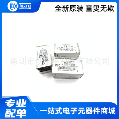 DC-ME-Y402-C 单板计算机ARM926EJ-S NS9210 75MHz 36.7mm*19.05m