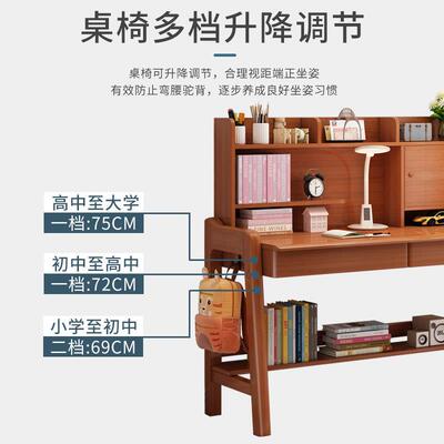 书桌儿童学桌全实木初家中小AST学生卧室习男女孩写用字课桌椅子