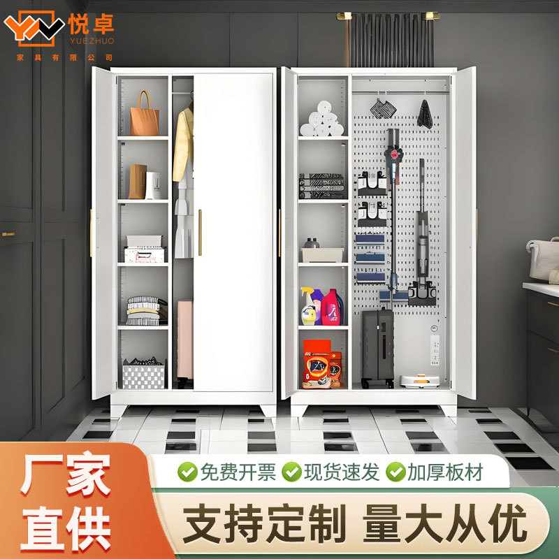 清洁柜家用阳台储物柜洞洞板拖把收纳柜户外防晒露台工具保洁柜子