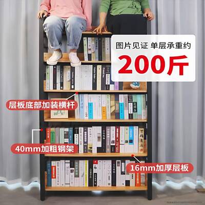 书一架地落HBL置物架多家层用钢木书架结实耐用体靠墙储物架收纳