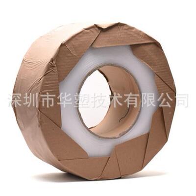 PP打包带13085打*8.5kg塑料自带透明半全动448手工包捆扎带