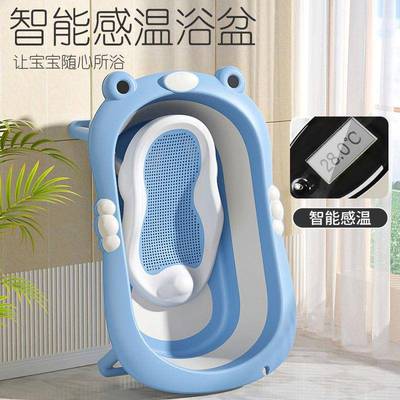 躺婴儿洗澡盆浴盆宝宝可折叠幼儿坐大号浴小家孩用gsw4566新生儿