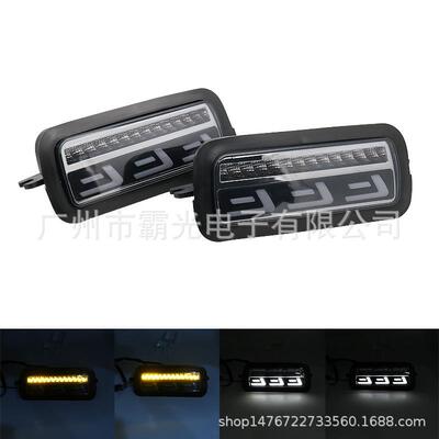 适用于拉达Niva4X41995-LEDDRL灯运行转弯信号