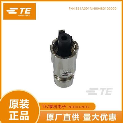 凯斯勒电主轴连接器单芯接头母头泰科连接器S61A001
