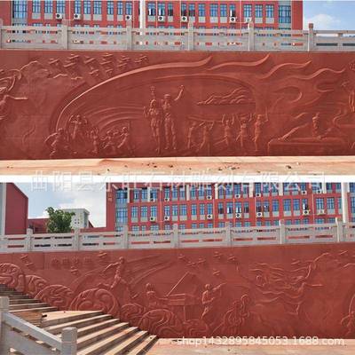 石雕红砂岩浮雕校园人物壁画户外广场影壁墙壁画花岗岩大理石屏风