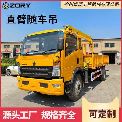 5吨6.3吨直臂伸缩式随车吊汽车起重机单桥车载东风陕汽重汽起重装