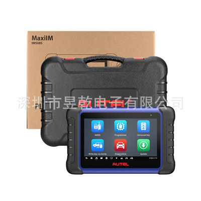Autel MaxiIM IM508S OBD2 Diagnostic Tool Car Key Programming