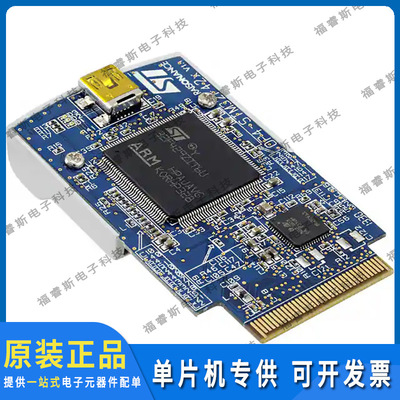 STM3242IPRIM-DSTM32F429评估板