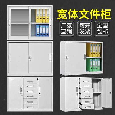 办公文件柜资料档案储物柜家斗用带铁皮抽0755屉抽收纳柜锁室小矮