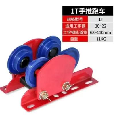 位一体电动遥控动跑车六电葫芦微电动滑轮0.电5675吨1型吨升降吊机