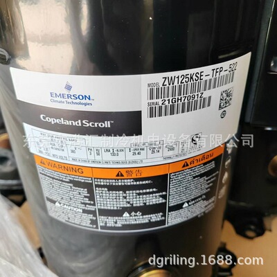 制冷压缩机ZW125KSE-TFP-522