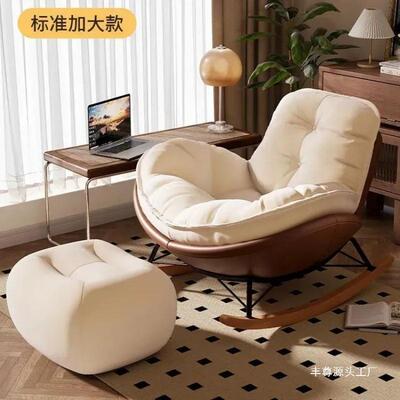 奢蛋壳摇摇椅单轻人懒人沙发躺椅62352客厅室阳台用休闲家组卧合