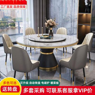 轻奢大理石餐桌盘椅组合酒店圆桌现代简约岩edf23156小户型厅带转