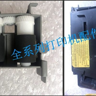 京瓷M3040DN M3540DN M3560DN激光器头盒 进纸搓纸轮