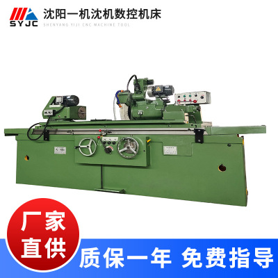 沈阳生产M1350*2000大型外圆磨床 M1320外圆磨床