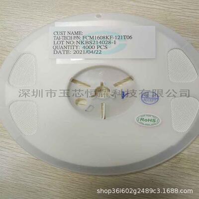 WCM2012F2SF-900T04台庆贴片共模电感0805-90R25%400MA