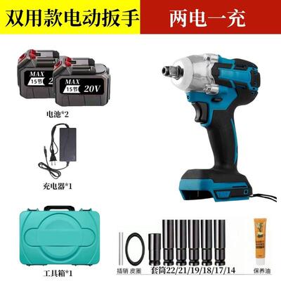刷电扳手大扭无田力充电冲击扳手动架子木工锂电扳VDG手风炮牧裸