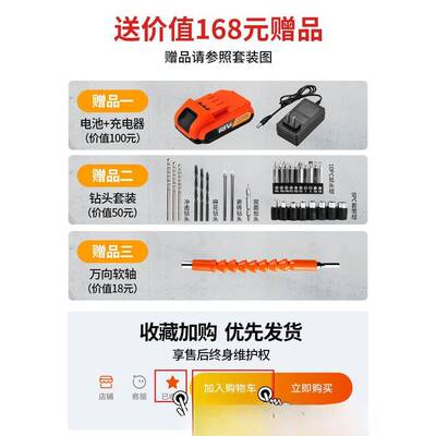 工具合箱家19613用套电钻电动五金工木装工维修多功能组工具电大