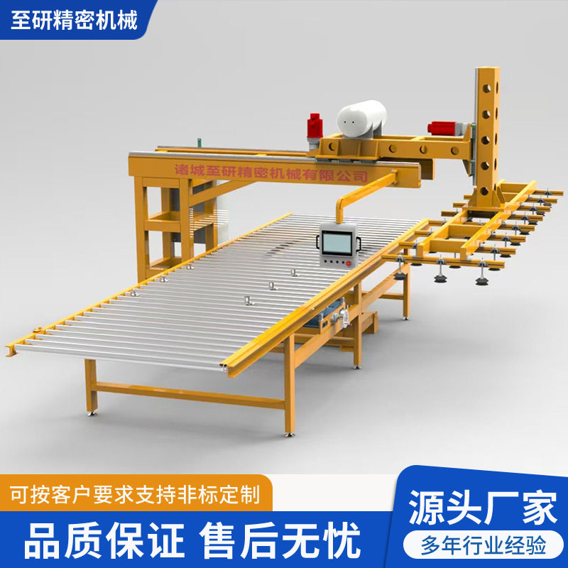 工业拆垛码垛机上下料机物料搬运机械臂全自动机智能型工业机器人