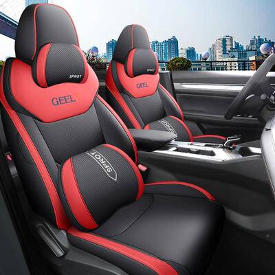 专全用MWO于吉帝豪第四利专代/4代用汽车座套四季通用坐垫包围座
