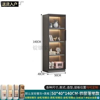 书物展示柜可移动落地一窄体组合置酒NSN柜家用客厅边透明玻璃柜