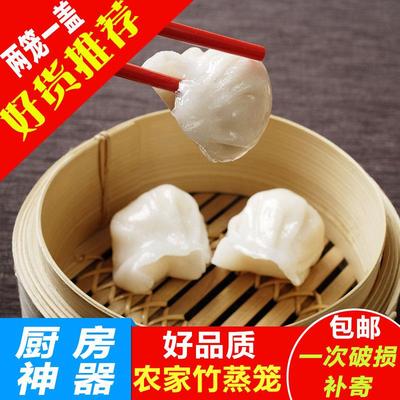 深竹JCG蒸笼竹蒸笼家用加制加高笼屉竹用编大号商蒸馒头竹笼屉