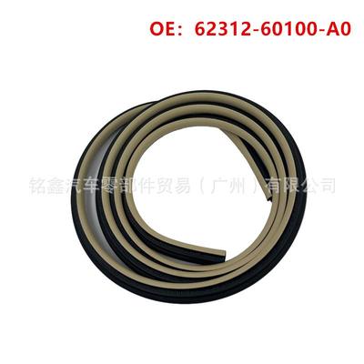 62312-60010-A0适用于03-09款霸道4000车门框密封胶条LC120门边条