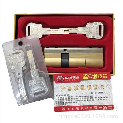超C级全铜进户门锁芯防盗门锁芯657075MM80859095MM