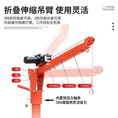 加厚车载吊机12v随起重220v小吊机降家用移小型动摇238车臂升提升
