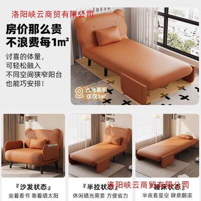 单双人折型沙发床29194小户午睡阳叠台客厅功能两用折叠床临多时