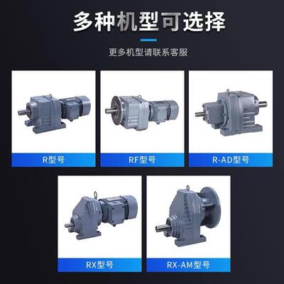 斜齿轮减速机RF/R37R47R57R67R77R87R97R107R137R147代替SEW变速