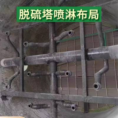 玻除璃钢湿脱硫塔改造烟气法尘50362脱硝塔工厂吸酸雾收脱硫塔喷